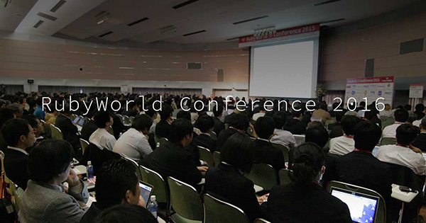 RubyWorld Conference 2016